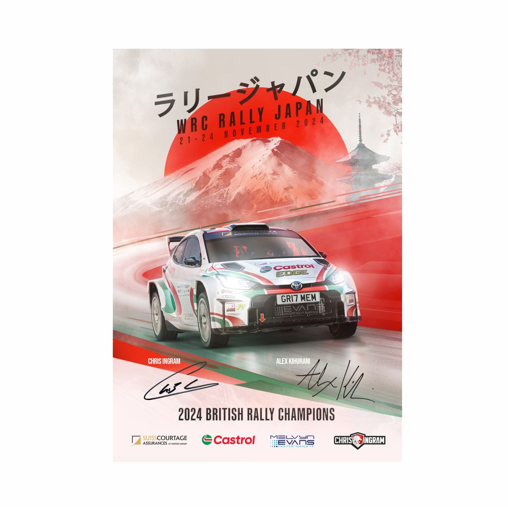 A3 Japan Poster Print – Blackwater Graphics